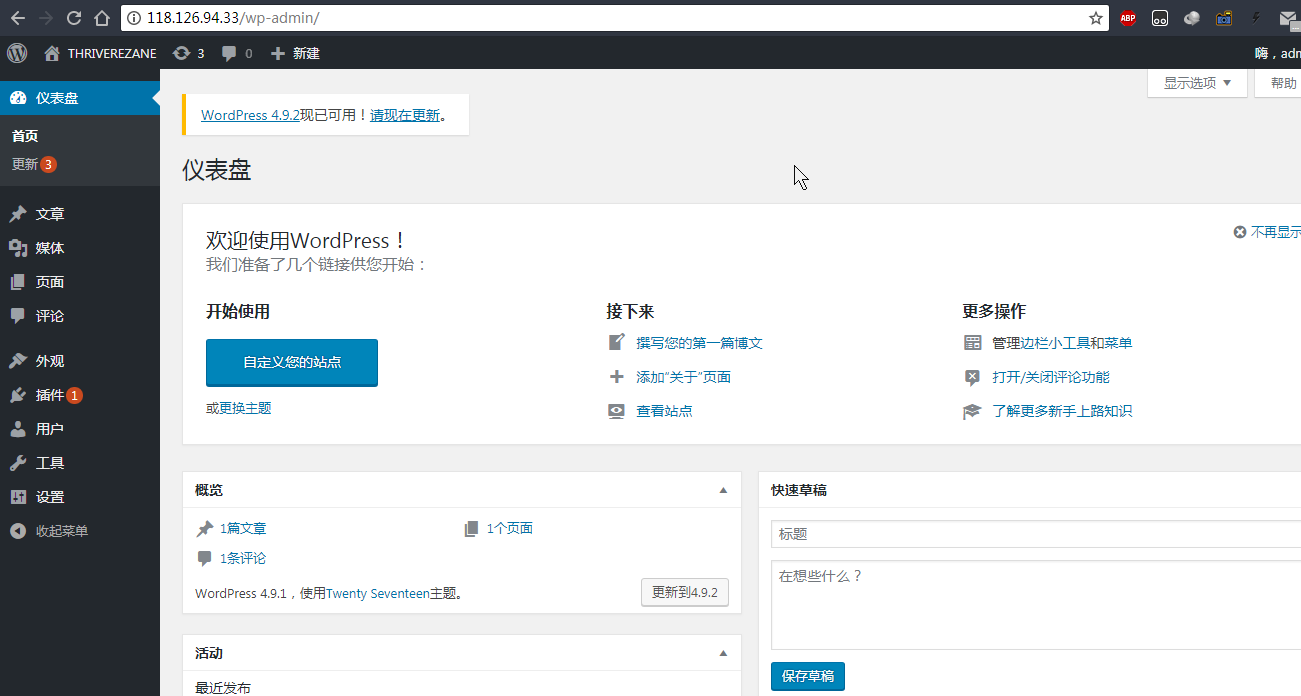 wordpress建站（linux下）_wget 下载wordpress-CSDN博客